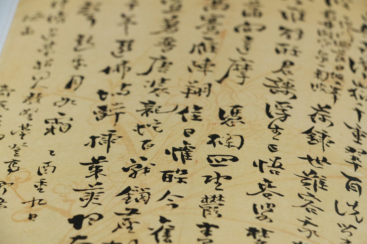The Persistence of Complex Languages – Tom’s Blog